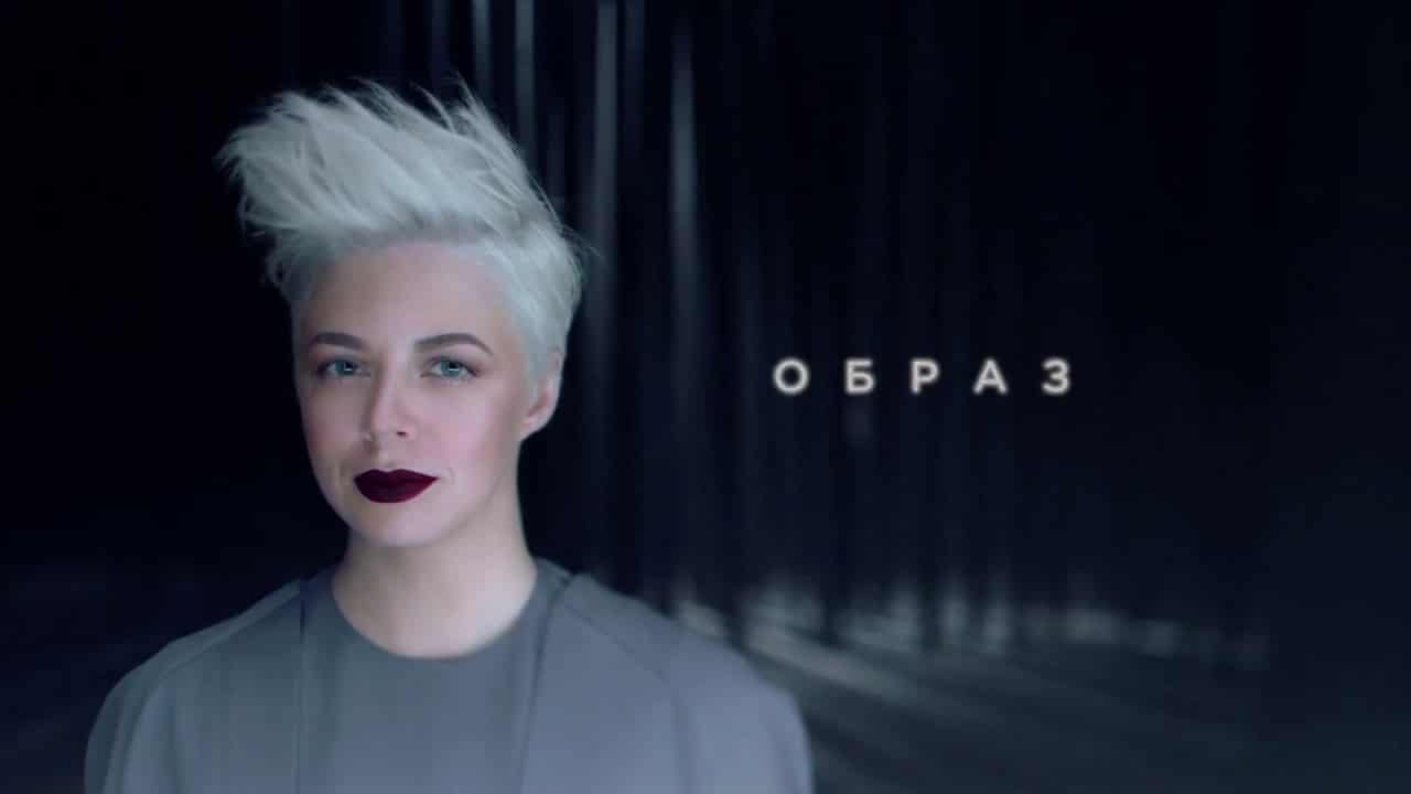 Onuka (Onuka): Biography of the group - Salve Music